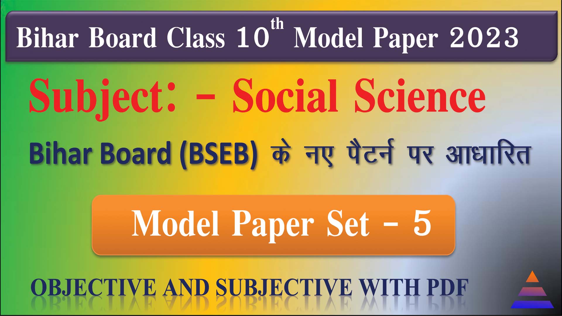 Social Science Model Paper BSEB Class 10th Download PDF