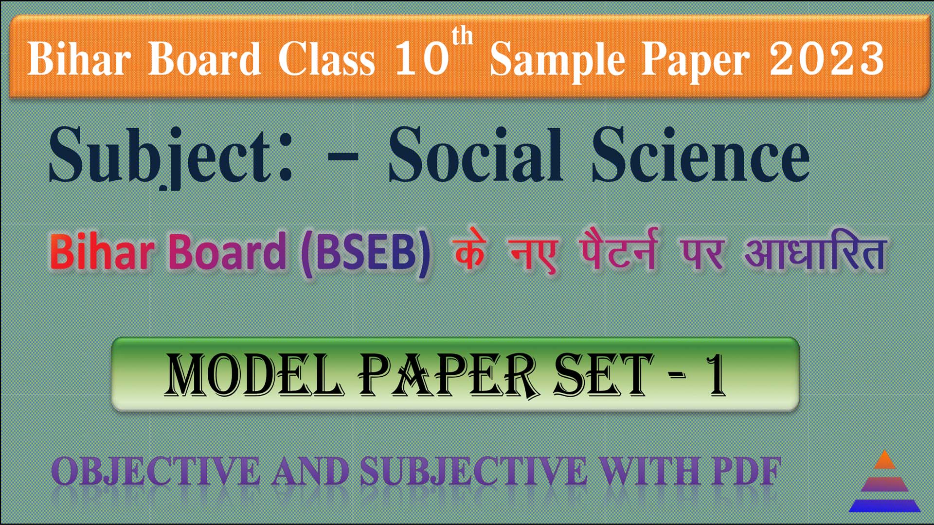 class 10th model paper 2023 Archives - ReadEsy