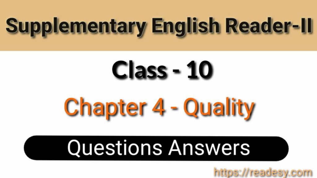 Quality Question Answer Class 10 Supplementary English Reader..