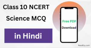 Class 10th NCERT Science ( विज्ञान ) Questions [Free PDF] 2024